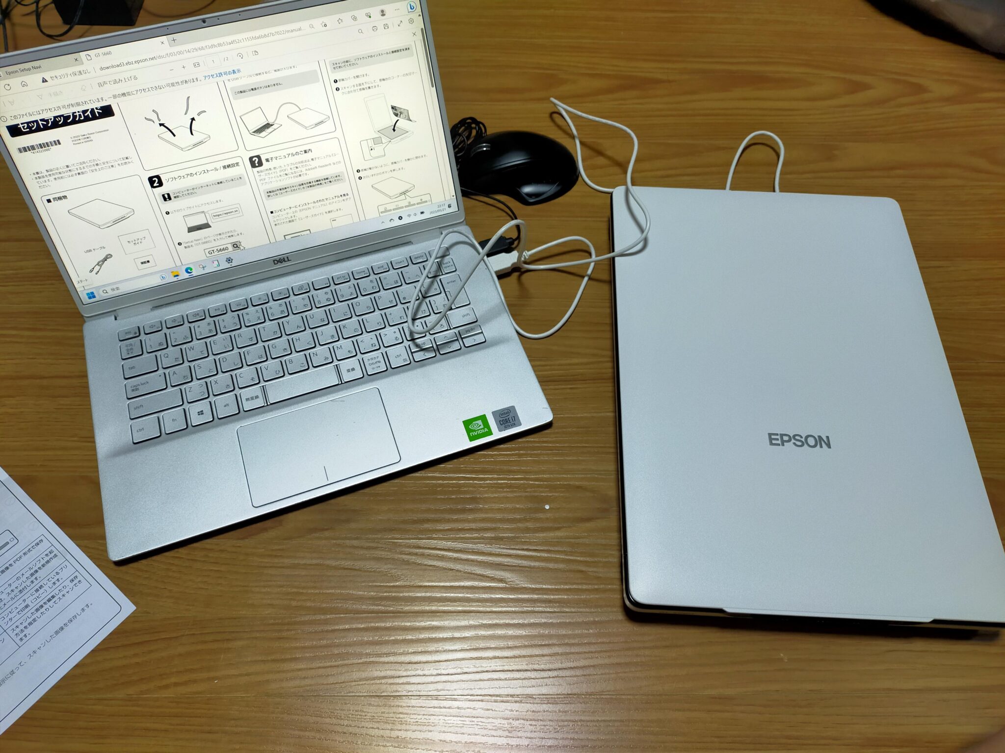 スキャナーで書籍をPDF化して断捨離！GT-S660は使いやすい？